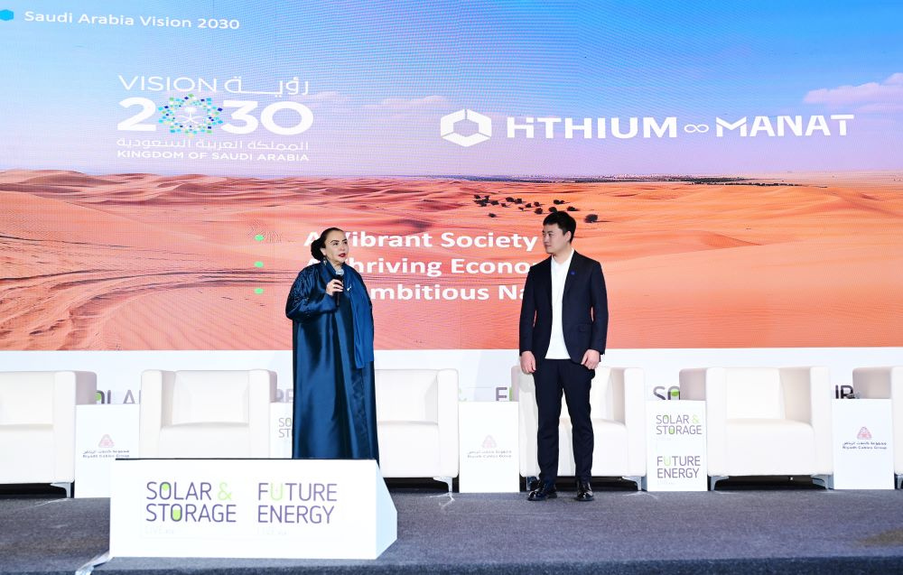 Hithium plans manufacturing capacity in Saudi Arabia, unveils desert ...